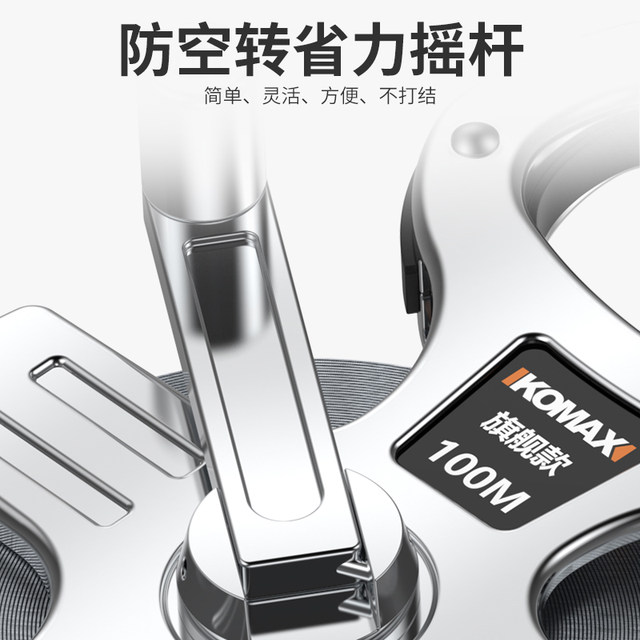 Komax portable ruler 30 meters 50 meters steel tape measure 100 meters ...