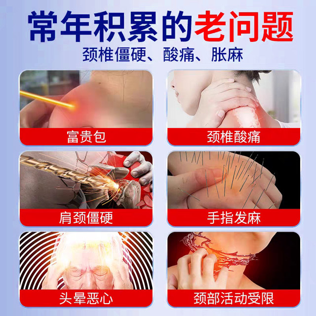 Japanese cervical vertebrae paste compresses nerve and brain blood ...