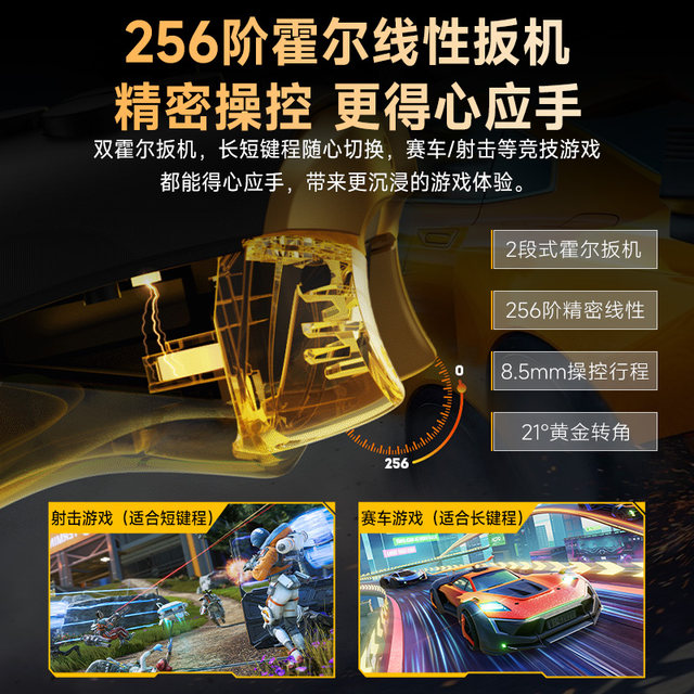 Jindu jemdo suitable for Xuanwu game controller PC version wireless switch Bluetooth pro hall ...