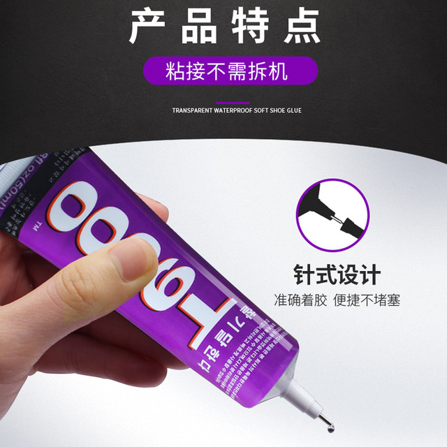 t9000s sticky mobile phone screen glue adhesive frame special glue back ...