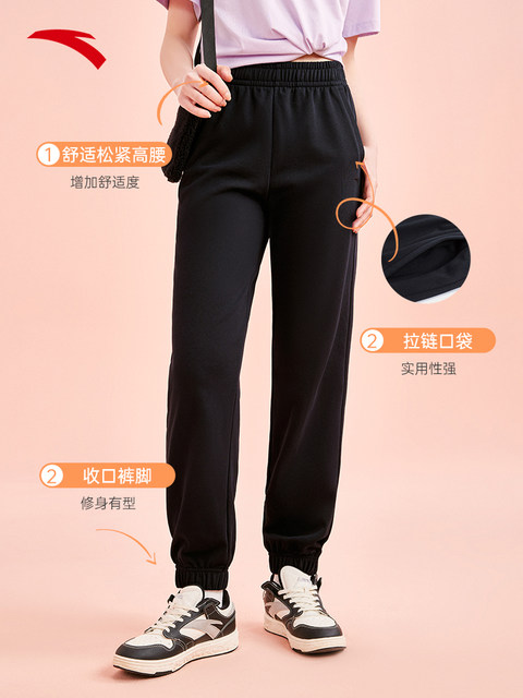 Anta sports pants women's 2025 autumn new style fashionable loose ...