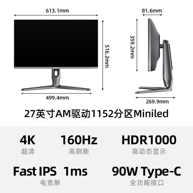 Hisense 27-inch MiniLED 4K160Hz Black Myth: Wukong Gaming Esports ...