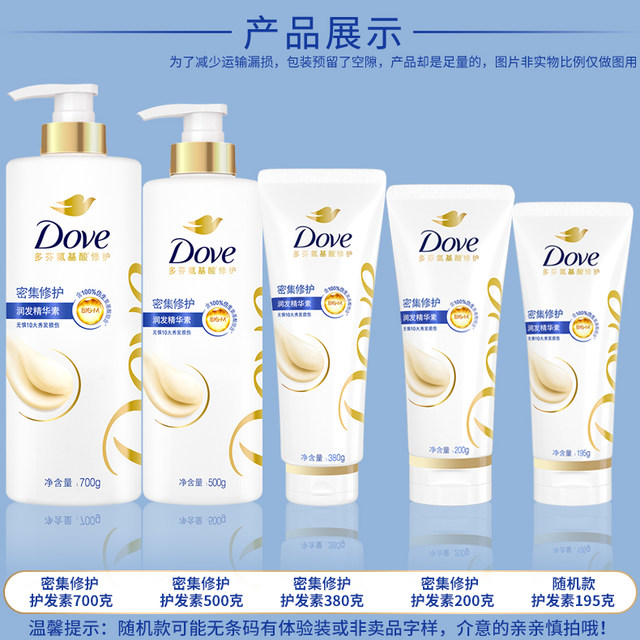 Doffin hair cherry blossom fragrance long -lasting ladies fluffy ...