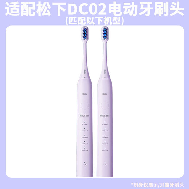 Adapted Panasonic EW-DC02 electric toothbrush head adult couple ...