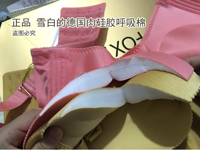 Genuine golden fox underwear happy bra official fire fox gathers no ...