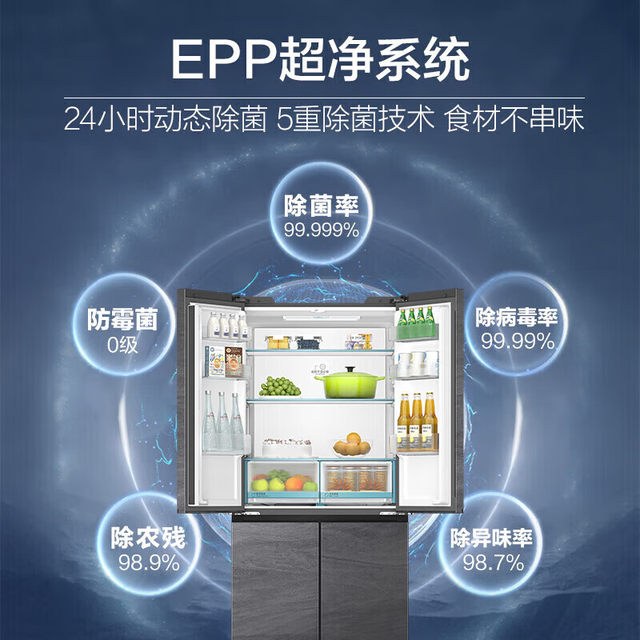 [Ultra-thin below 60cm depth] Haier zero-embedded refrigerator 473 ...