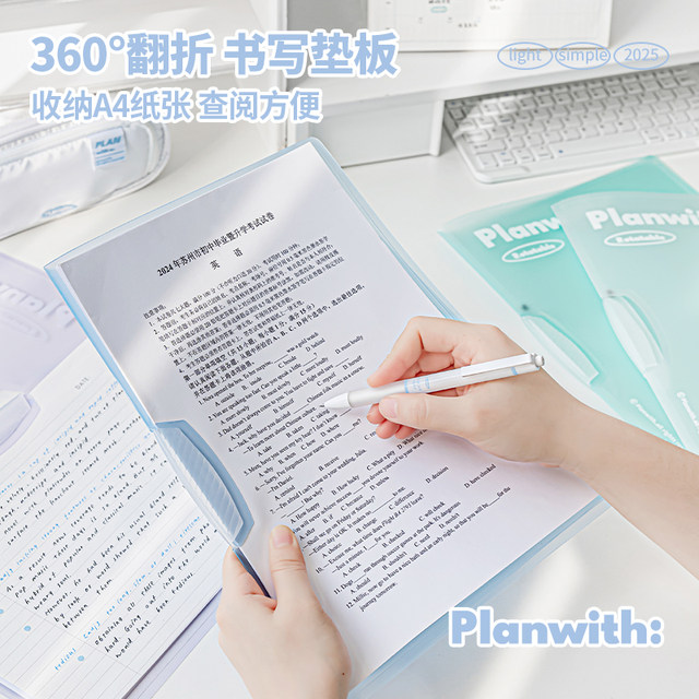 Planwith rotary folder test paper storage bag a4 file folder A3 loose ...