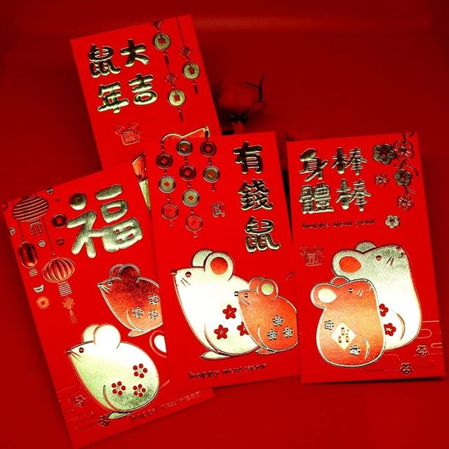 2020 Year of the Rat Thickened Red Envelope New Year Red Envelope ...