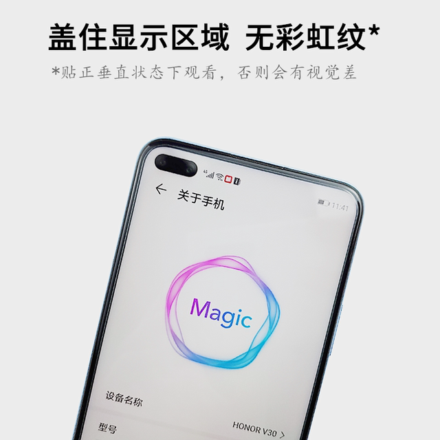 Thunder Huawei Nova6 Honor V30Pro tempered film V30 mobile phone film V20 full screen 5G version ...