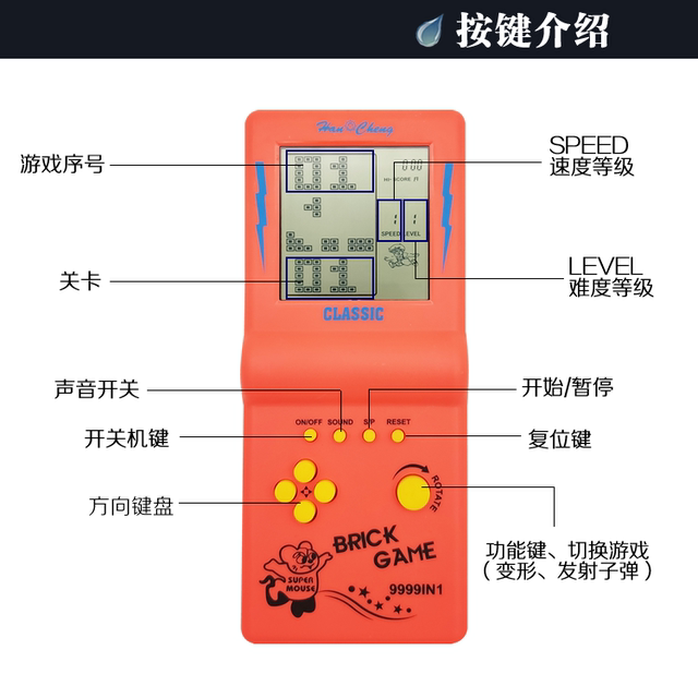 Classic Tetris game console vintage small handheld snake handheld ...