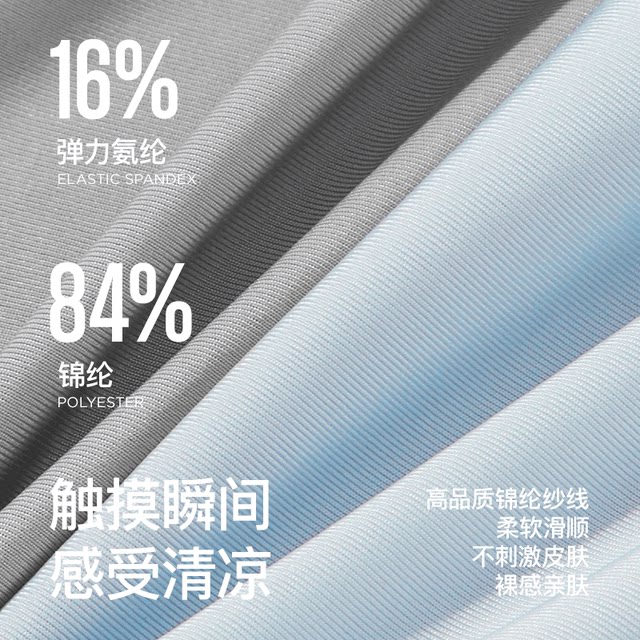 Jiandan Bird Ice Silk Underwear Men's Markless Boxer Summer Thin Cool ...