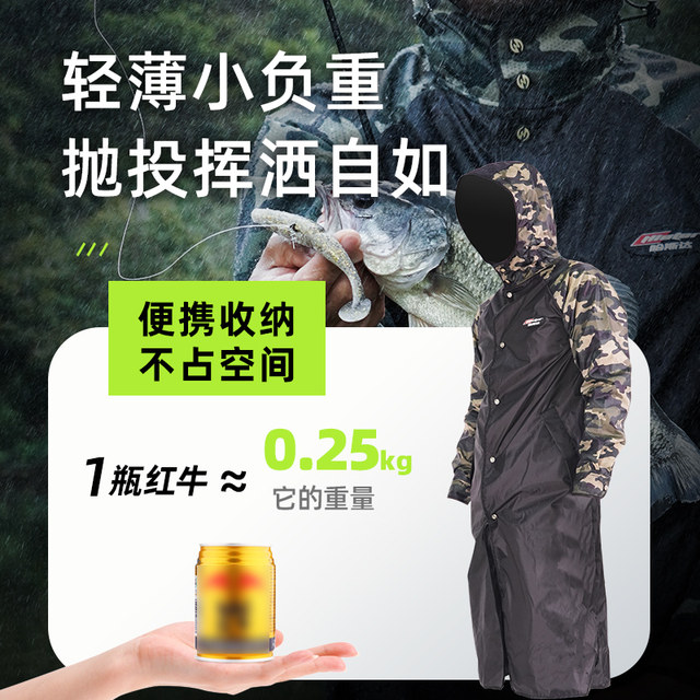 Hasida fishing raincoat dedicated waterproof ultra -thin breathable ...