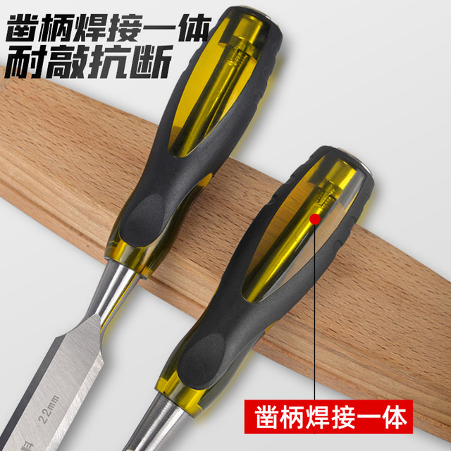 Woodworking chisel, core chisel, carving special chisel, flat blade ...