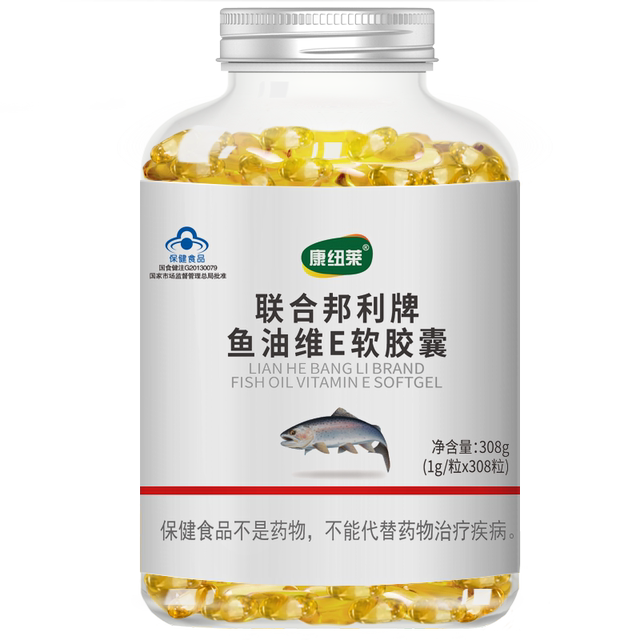 Large-size 616 fish oil soft capsules original genuine auxiliary blood ...