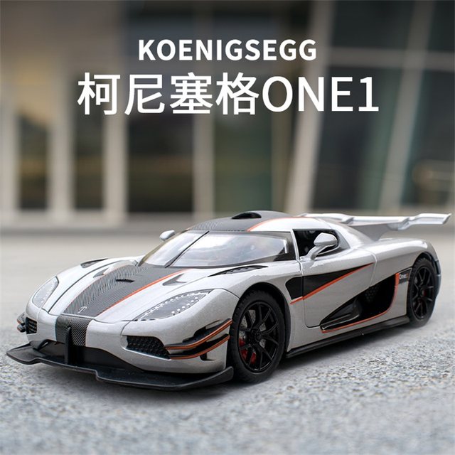 Koenigsegg one1 car model simulation alloy super sports car children's ...