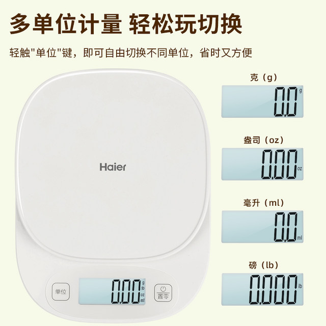 Haier kitchen scale electronic scale household small gram weight baking ...