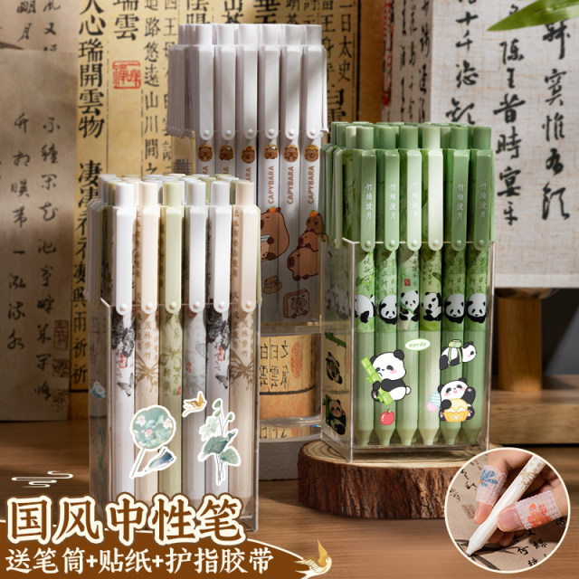 National style barreled question pen quick-drying and smooth black pen ...