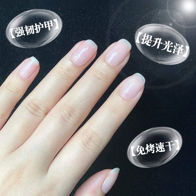 Transparent nail polish 2024 new style, no-bake, quick-drying, long ...