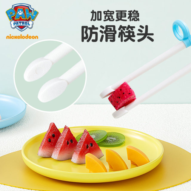 Wangwang team children's chopsticks baby training chopsticks toddlers ...