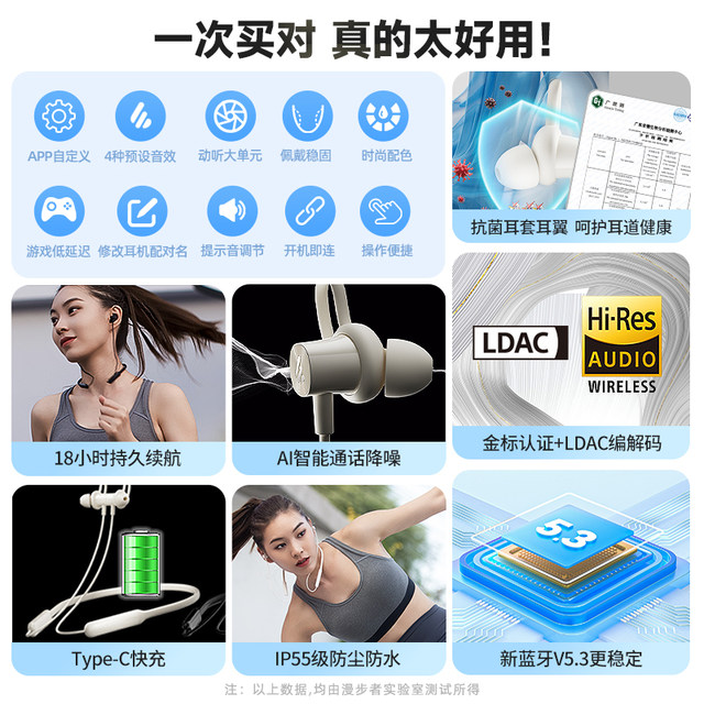 Edifier W200BT Free Bluetooth headset wireless in-ear neck hanging type ...