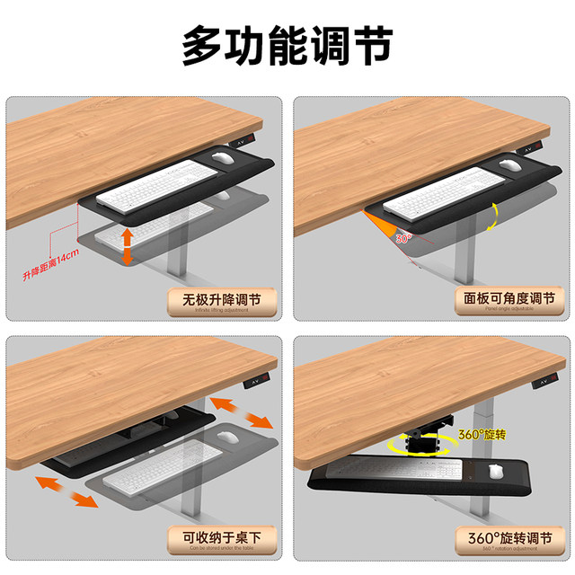 Keyboard pallets Under the desk of ergonomics drawer tray, office ...