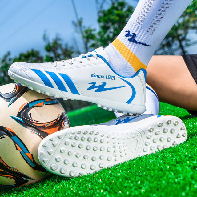 Double-star football shoes men's broken nails adult training shoes boys ...
