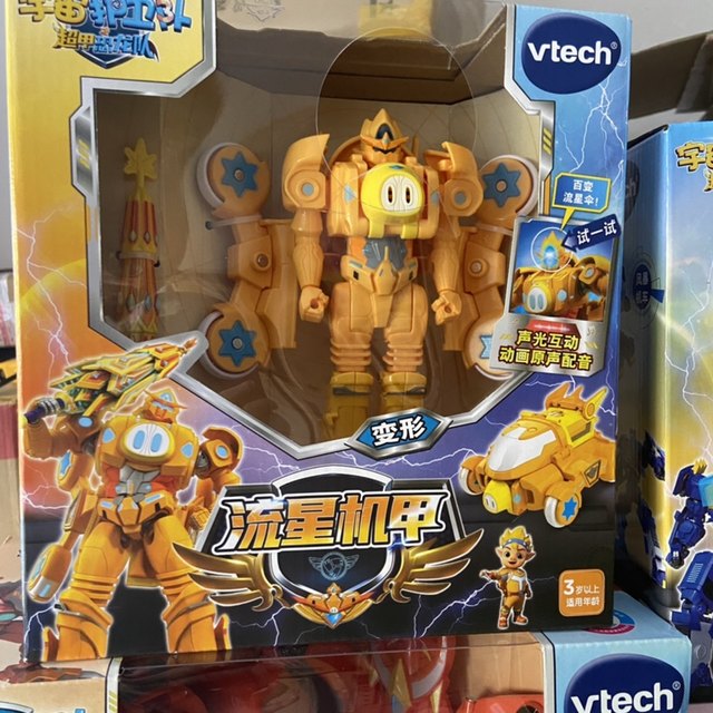 Weiyida Cosmic Guard's Super Dinosaur Team Transformed Toys Rainbow ...