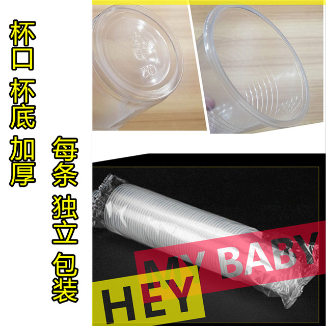 One -time cup Plastic Cup Aviation Cup 1,000 home transparent cup tea ...