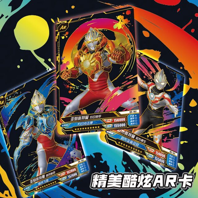 Card Game Ultraman Card Legend Edition 26th Bullet 25th Genuine Box ...
