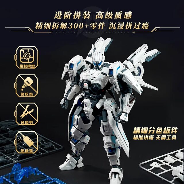 Enlightenment Wonderful Building Block King Glory Series Xia Houyu ...