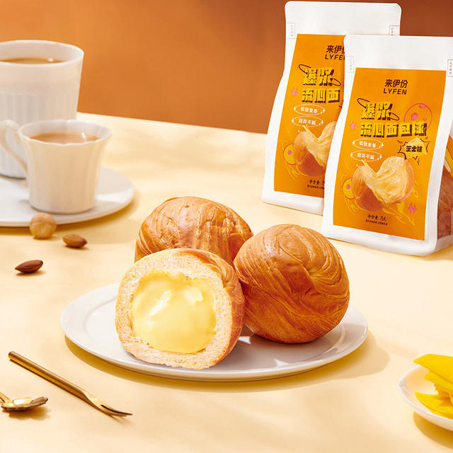 Laiden bursting slurry, flowing heart bread ball 75g*8 bags of cheese ...
