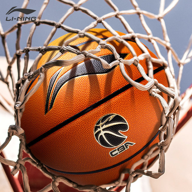 Li Ning CBA competition elite basketball PU indoor competition No. 7 ...