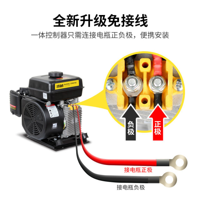 Electric vehicle range extender generator 48V three-wheeled four-sedge ...