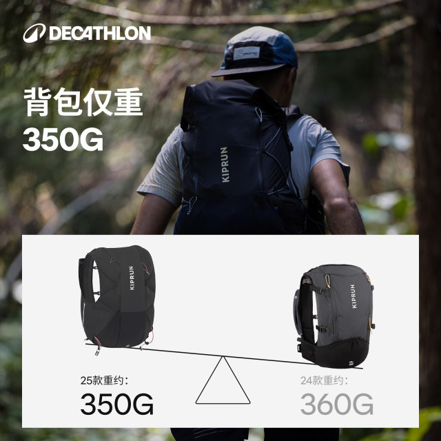 Decathlon cross-country running backpack 15L mountaineering bag outdoor ...
