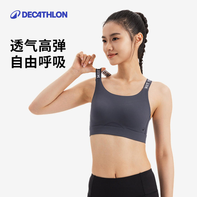 Decathlon breathing cup sports underwear for women yoga fitness ...