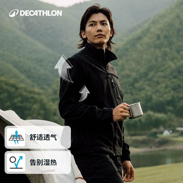 Decathlon jacket winter clothing men's fleece jacket men's shook fleece ...