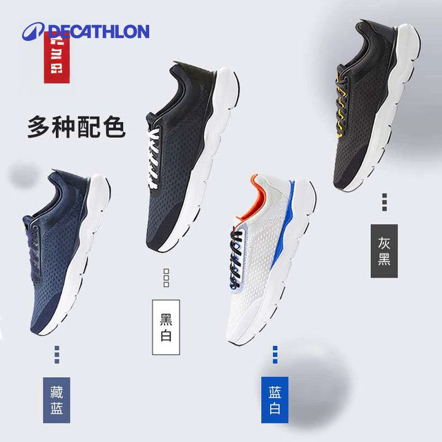 Decathlon running shoes men's summer jf500 soft sole shock absorbing breathable casual skipping ...