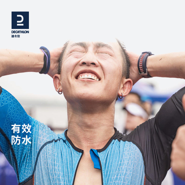 Decathlon Sunscreen Spray Facial Body Moisturizing and Hydrating Sports ...