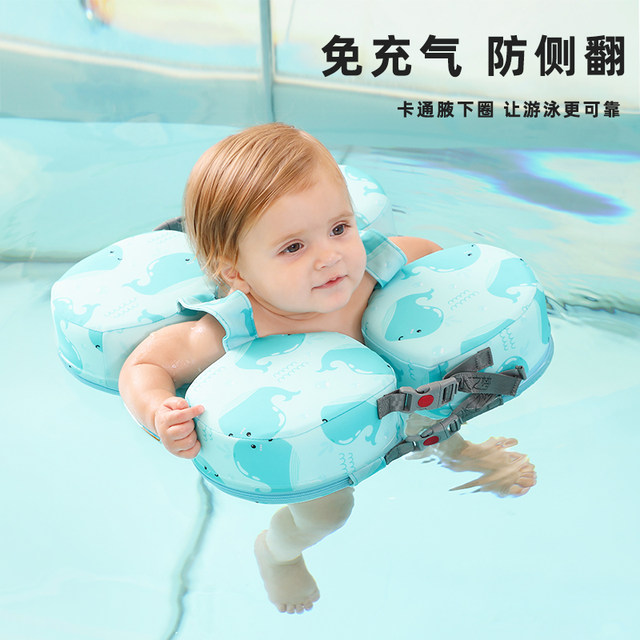Water Dream Baby Swimming Ring Baby 0-5 Years Old Children Swimming ...