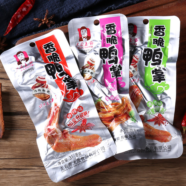Dasheng Tulou Crispy Duck Feet Longyan Pickled Duck Feet Spicy Pickled ...