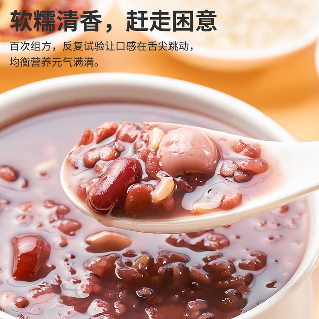 Huiye Babao porridge rice 1kg whole grain porridge raw material ...