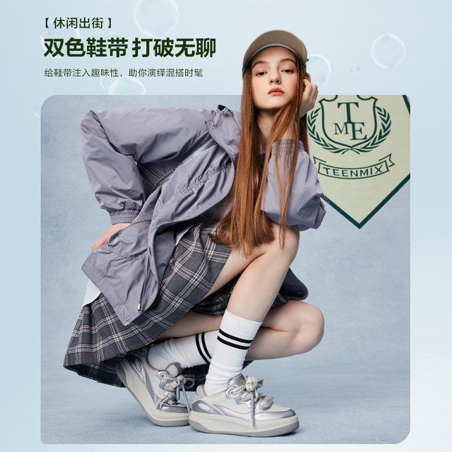 Tianmei Yiyi thick -soled small white upper shirt shoes, sheets, women ...