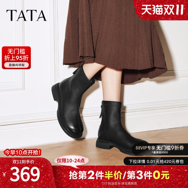 TATA His Her Boots Women's 2025 Velvet Fashion Boots French Chelsea ...