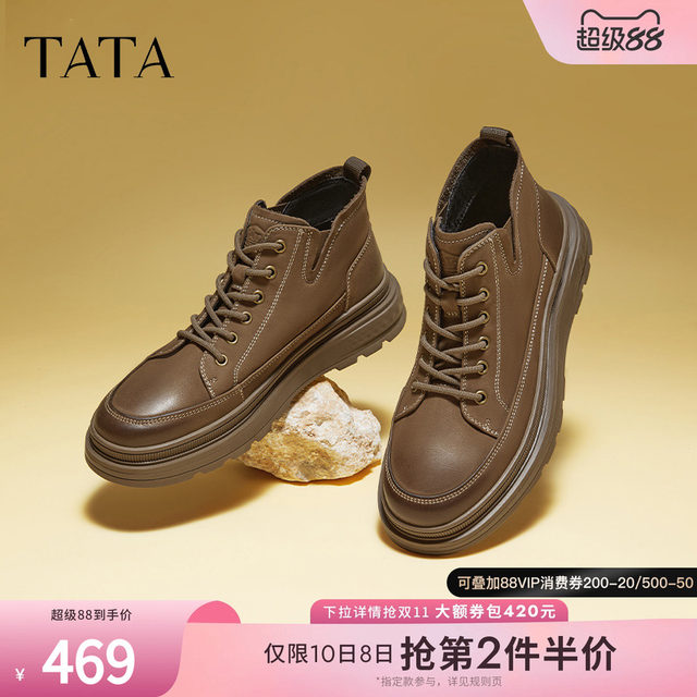 Tata work boots high-top shoes men's shoes plus velvet thick-soled men ...