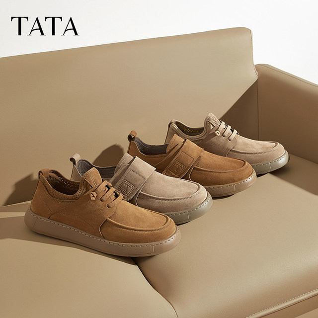 TATA He and Her British Brown Workwear Shoes Leather Shoes Men's ...