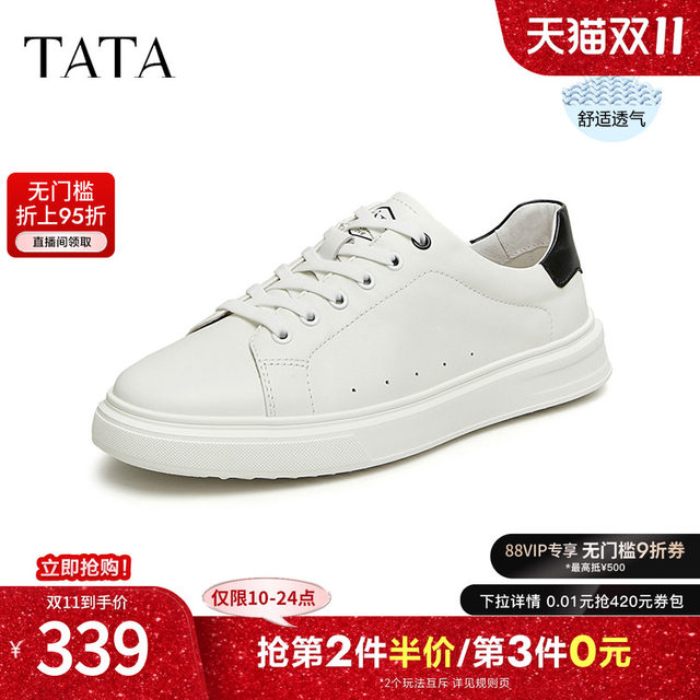 Tata breathable casual sneakers men's genuine leather business ...