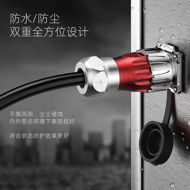 Welding-free waterproof aviation plug and socket screw type wire cable ...