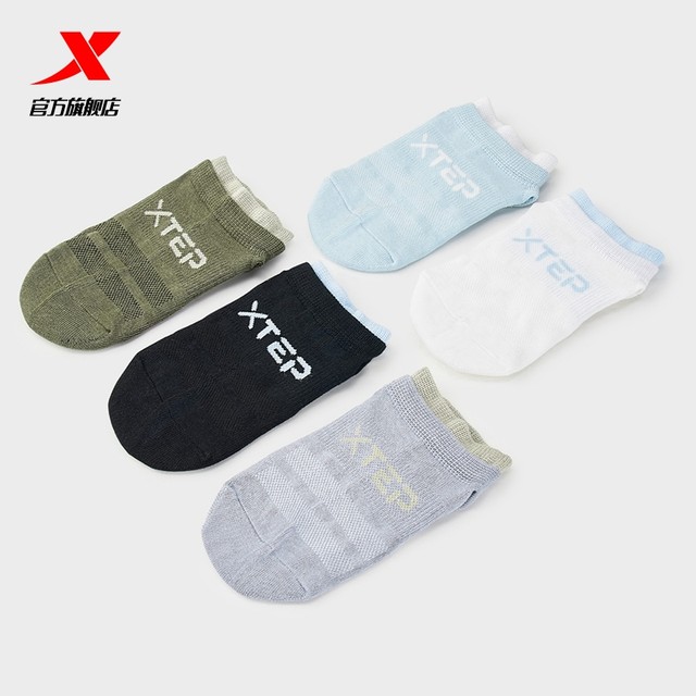 Xtep Sports Socks 2025 Summer Official Men's and Women's Tablet Socks ...