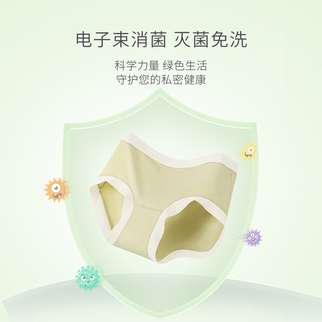 Oxygen small tea pants women's underwear for women 7a-grade ...