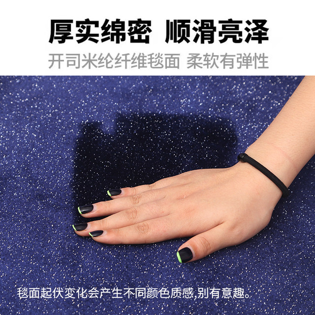 Suitable for 24 Xiaomi su7 yu7 foot pad max pro fully encircled car foot pad starry sky carpet style
